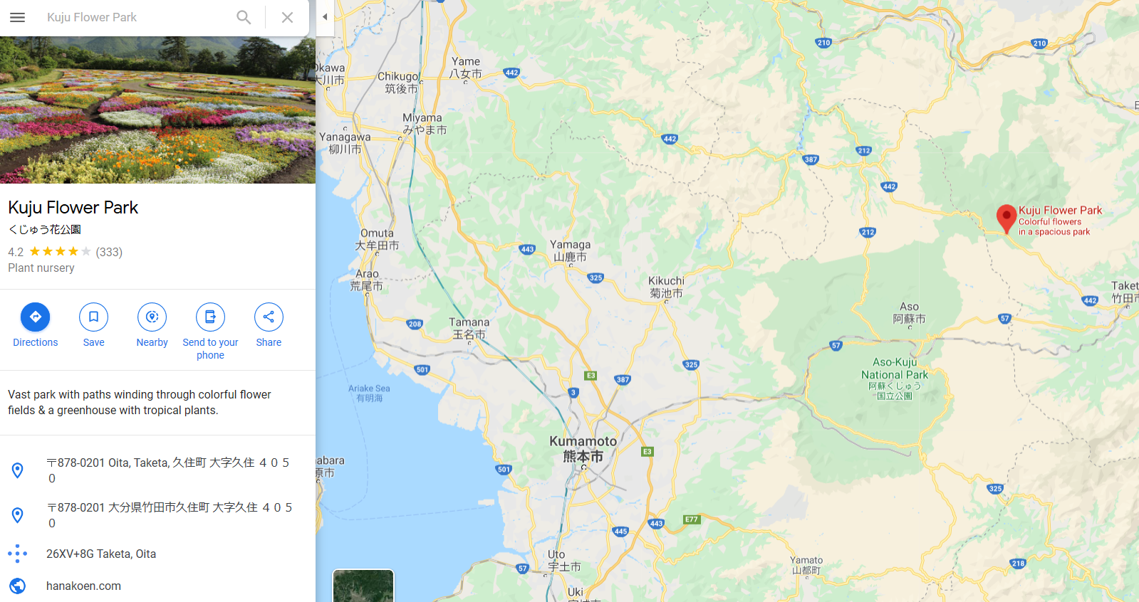 Kuju Flower Park くじゅう花公園 - Explore Kumamoto