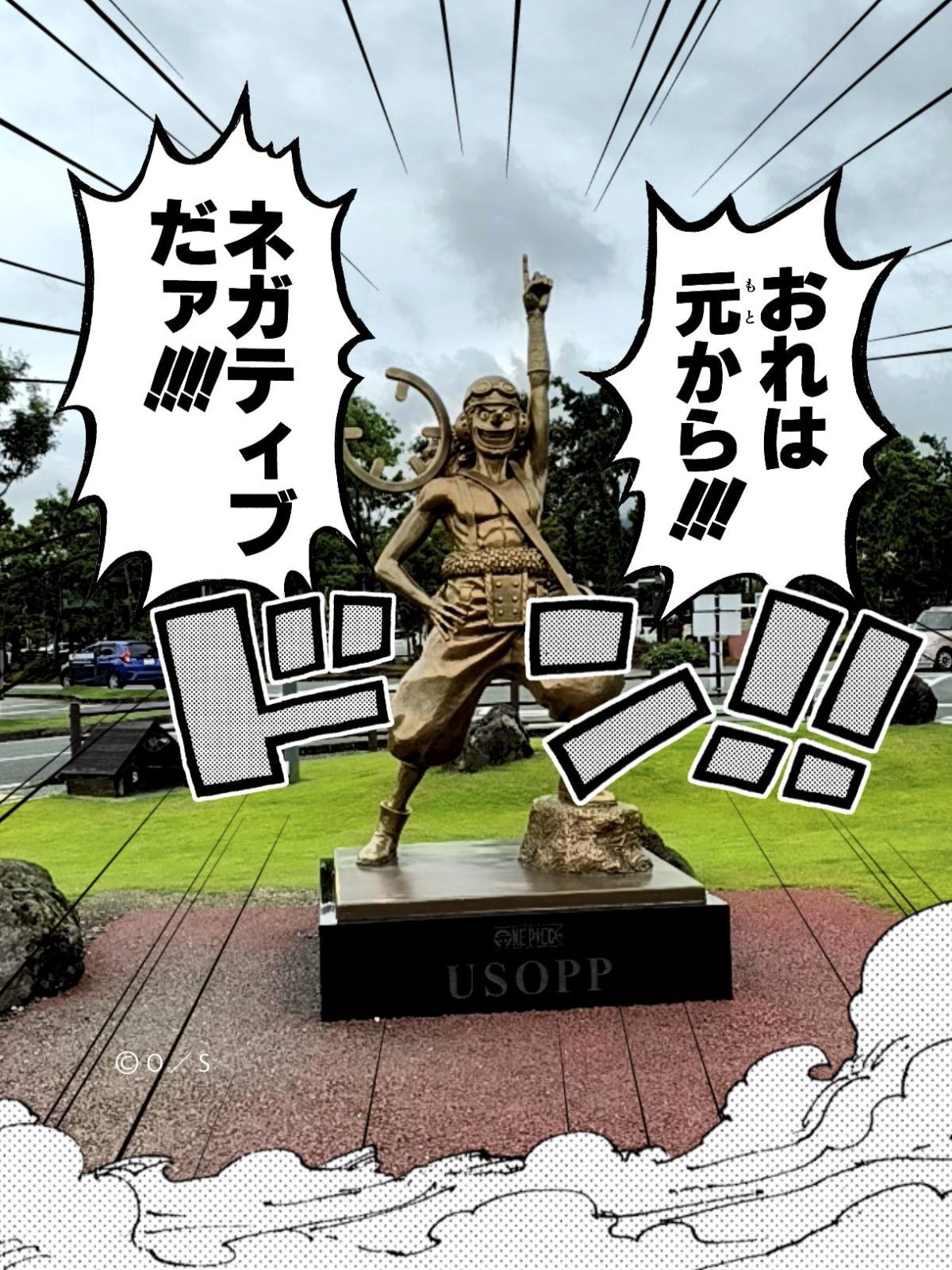 Kumamoto One Piece Statue tour - Explore Kumamoto